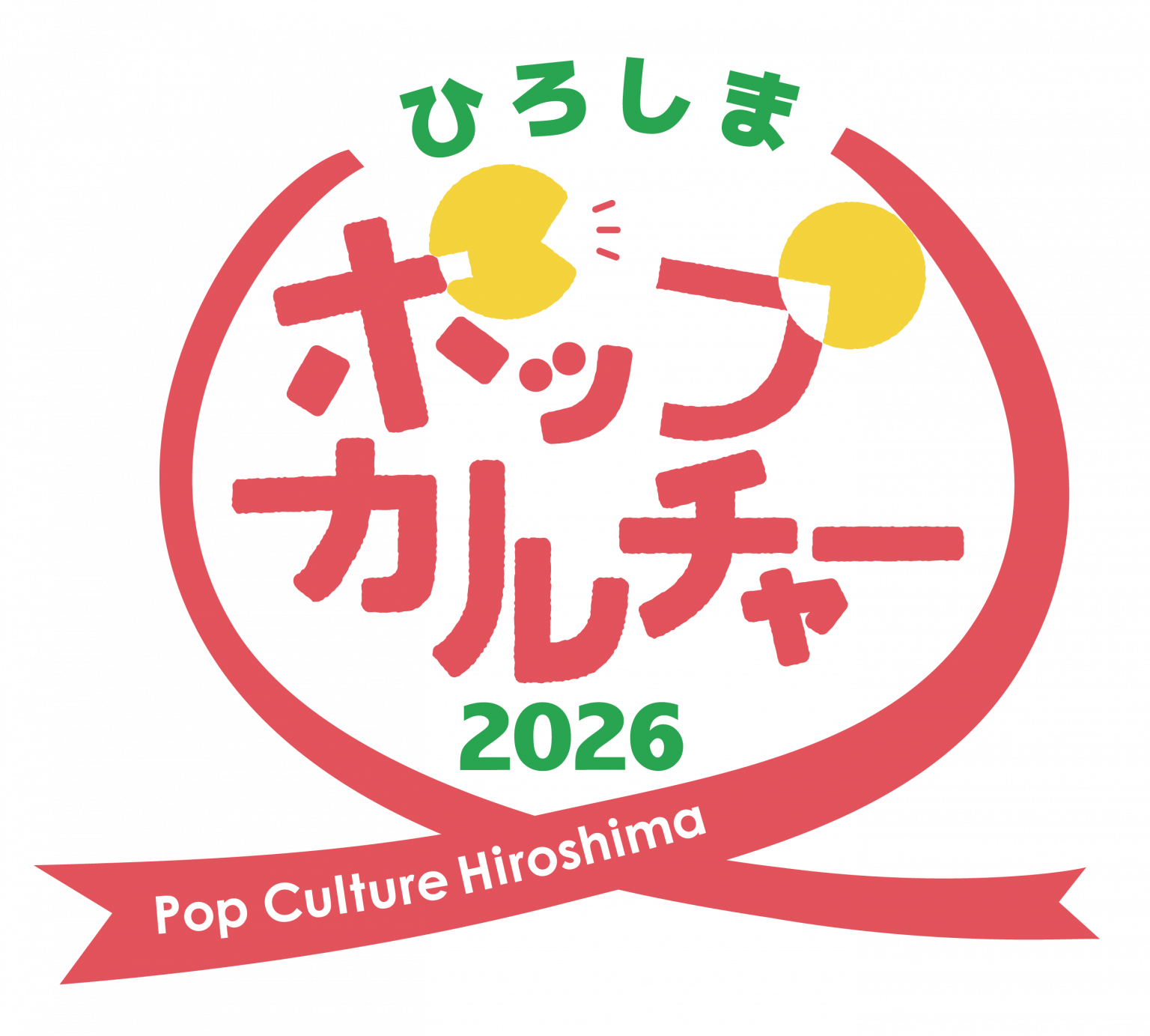 Pop Culture Hiroshima